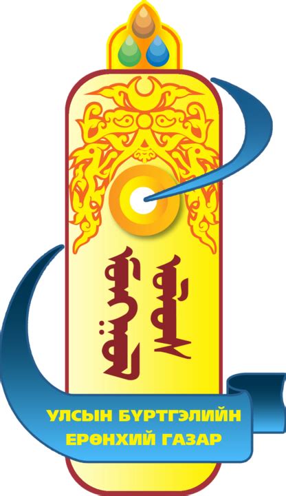 Мэдээ мэдээлэл Дорноговь аймгийн улсын бүртгэлийн хэлтэс