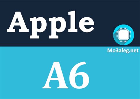 مواصفات معالج Apple A6 معالج نت
