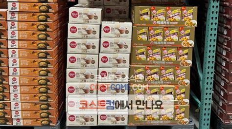 햇반 쌀눈가득 쌀밥 210g 코스트코 할인 가격 정리 코스트컴