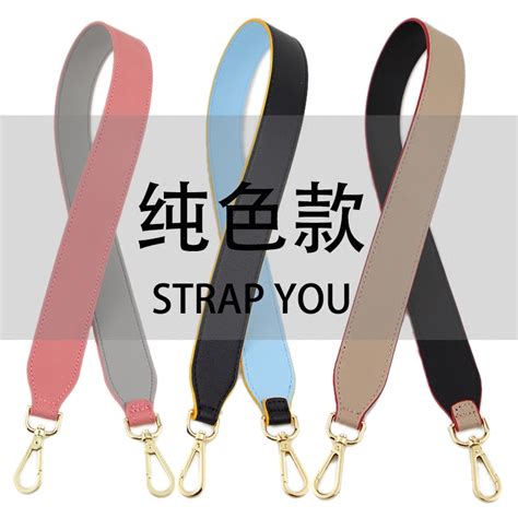 Strap You背包撞色肩带女包包带子配件花朵百搭编织单肩加宽包带虎窝淘
