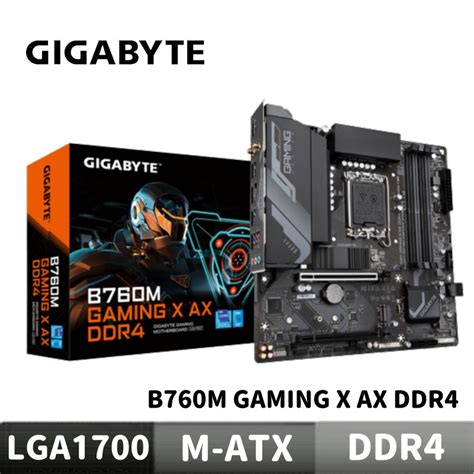 B760m Gaming X Ax Ddr4的價格推薦 2025年9月 比價比個夠biggo