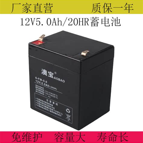 12v45ah蓄电池替12v50ah电动卷闸门拉杆音响消防应急灯电梯电池虎窝淘
