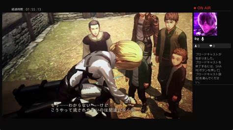 Ps4 進撃の巨人2fb Youtube