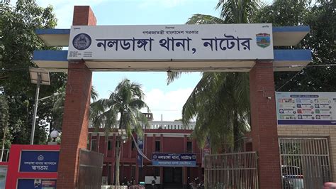 নাটোরে মাছ চোর সন্দেহে এক ব্যক্তিকে পিটিয়ে হত্যা