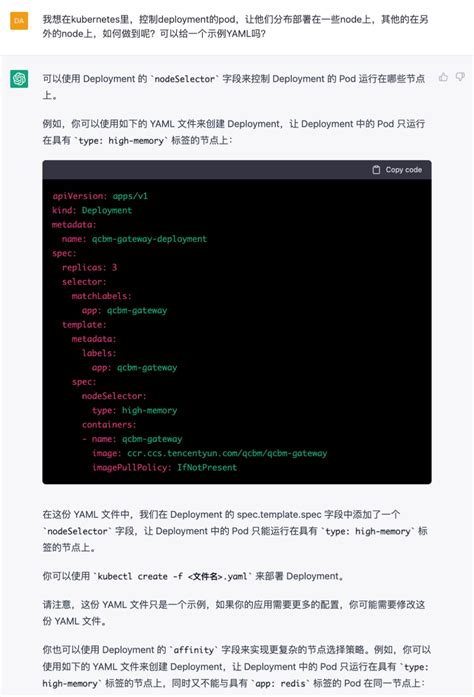 使用chatgpt实现同城双活部署 腾讯云开发者社区 腾讯云