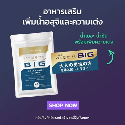 Kimochii Thailand No1 Your Sex Life Secret On Twitter เพิ่มน้ำ