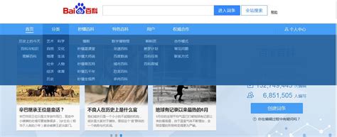 百科创建百科创建公司百科创建价格费用 兔子科技