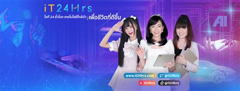 พิธีเปิดงาน Thailand Toy Expo เวทีแสดงโชว์ของเล่น