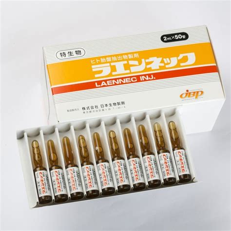 Japan Laennec 50amp Human Placenta The Placenta Polypeptide Injection