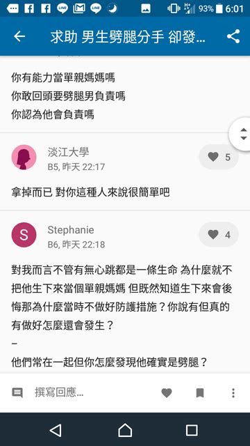 到底墮胎有什麼錯？ 女孩板 Dcard