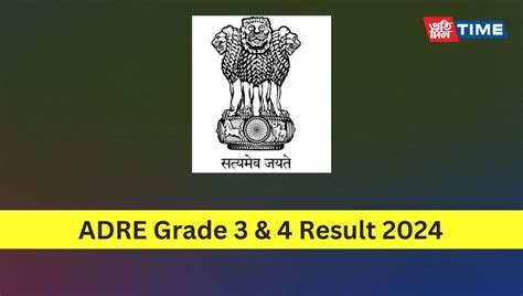 ADRE Grade 3 And 4 Result 2024 Merit List Joining Date And More