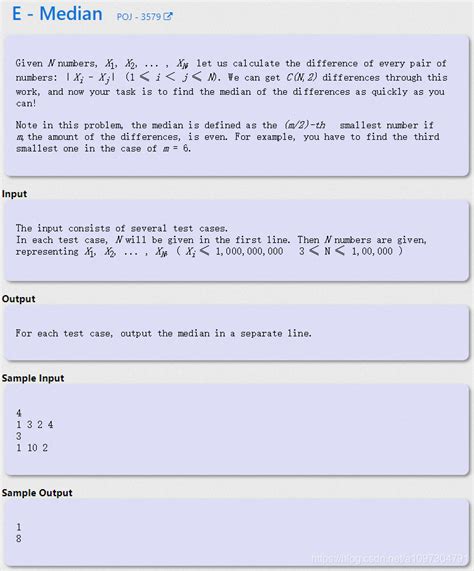 Median Poj 3579 二分套二分 详细题解3579二分查找java答案 Csdn博客 Median Poj 3579 二分套二分 详细题解3579二分查找java答案 Csdn博客