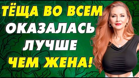 Зять не смог удержатся и понеслась Youtube