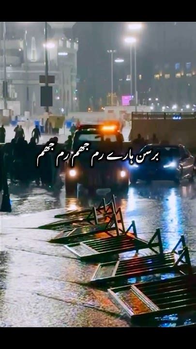 اَللّٰھُمَّ اِنِّیْ اَعُوْذُ بِکَ مِنْ جَھْدِ الْبَلَاءِ وَ دَرْکِ