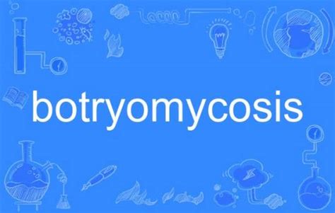 Botryomycosis 百度百科