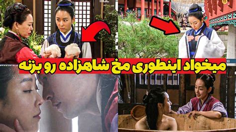 تمام سکانس های جنجالی و سانسوری های عجیب سریال دختر امپراطور Youtube