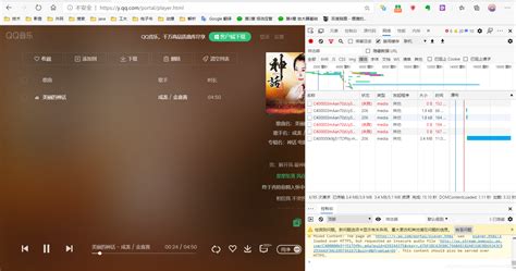 Python爬取qq音乐免费歌曲 2020726qq音乐免费听歌脚本 Csdn博客