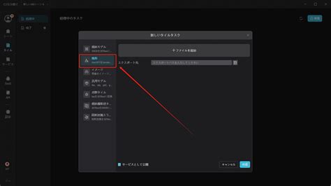 Gisbox Japanのブログ