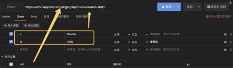 利用APIPOST发送API接口POSTPUT等HTTP请求 知乎