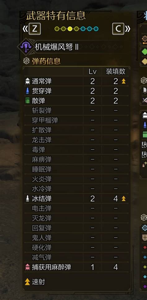 怪物猎人荒野轻弩使用教程 轻弩怎么玩 怪物猎人荒野游戏攻略推荐 攻略库