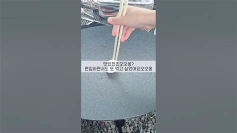 마시멜로 버섯 만들기추천추천추천추천추천추천추천추천추천추천 관리자님추천뜨게해주세요관리자님이거추천어때요 마시멜로 Youtube