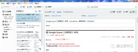 Jsp编辑器推荐五个非常实用的软件编辑器和日常 Csdn博客