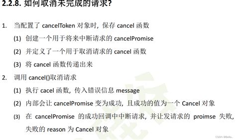 Axios四axios四 Csdn博客