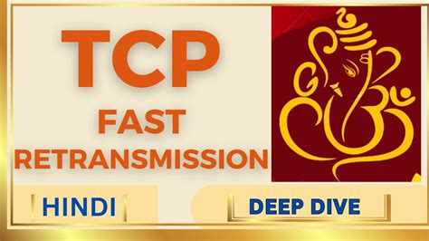 Fast Retransmission Is The Secret To Mastering Tcp Congestion Control Youtube