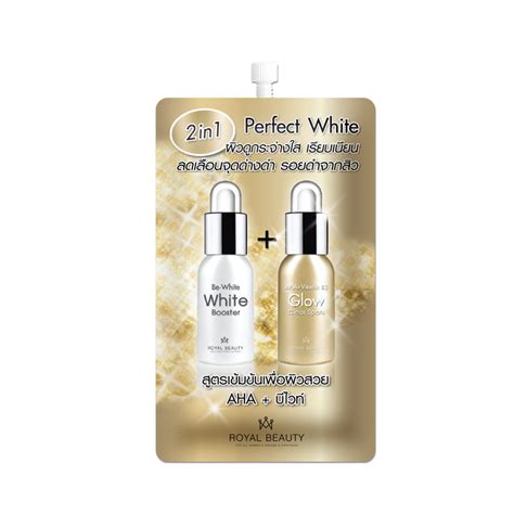 รอยัล บิวตี้ เพอร์เฟค ไวท์ ครีม 8 มล Royal Beauty Thailand