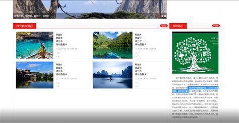 基于数据可视化大数据hadoop的旅游景点分析与可视化平台设计和实现源码论文部署讲解等基于hadoop的景区数据可视化平台设计与