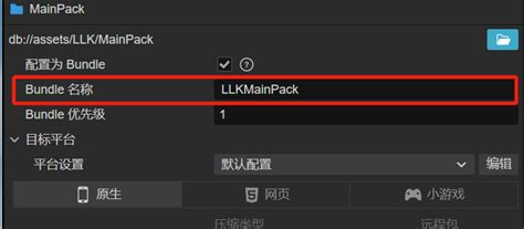V7投稿 手把手教你搭框架——资源管理（秒loading、大厅子游戏、同步加载、极简对象池、多语言） Creator 3x