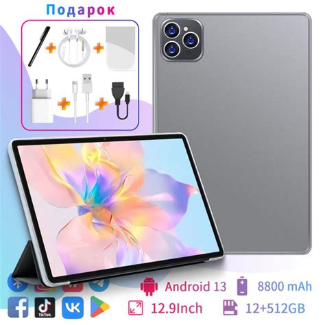 Купить планшет TOPBET Pro23 Plus Boom 12.9", 512 GB по низкой цене ...
