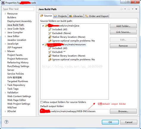 Maven Jetty Eclipse热部署hot Codeeclipse Maven Wtihout Test Code Csdn博客