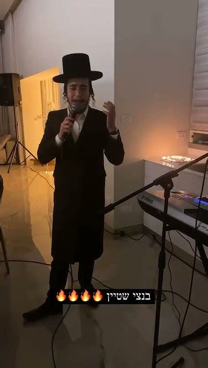 בנצי שטיין Youtube