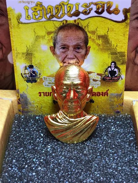 หลวงปู่จื่อ วัดเขาตาเงาะ Ennxo