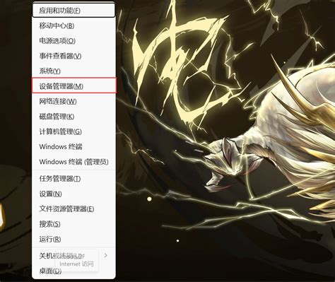 笔记本如何禁用核显？笔记禁用核显方法 攀升知识库