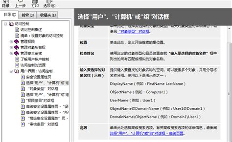 Jdk帮助文档无法打开的常见问题和解决办法jdk18帮助文档下载后为什么是用不了 Csdn博客