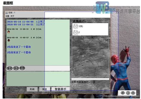 基于java的局域网聊天软件的设计与实现仿制qqjava聊天软件系统实现的界面 Csdn博客 基于java的局域网聊天软件的设计与实现仿制qqjava聊天软件系统实现的界面 Csdn博客