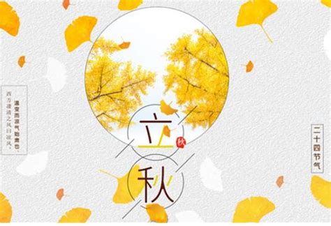 秋老虎热还是三伏热 秋天要怎么养生360健康养生网