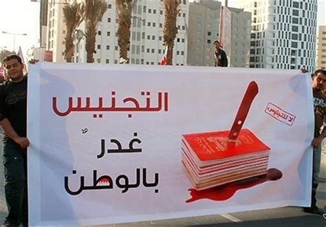 الراشد لتسنیم هناک أخطار تهدد الأمن والسلم الاجتماعی فی البحرین