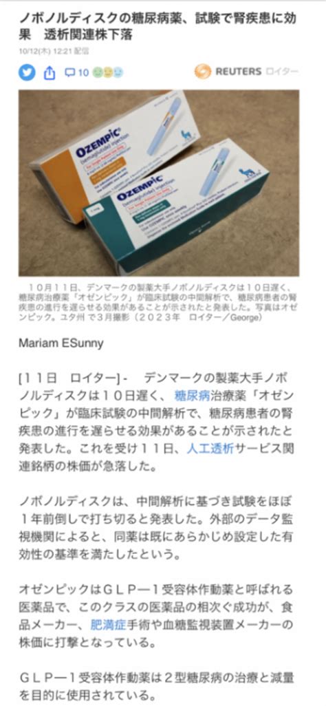 No19066 昨日、今日の悪材料でないなら、 日機装株【6376】の掲示板 20230107〜 株式掲示板