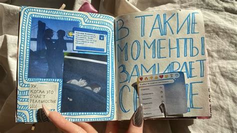 Пин от пользователя Dimyun на доске коллажи в 2024 г Миниальбомы