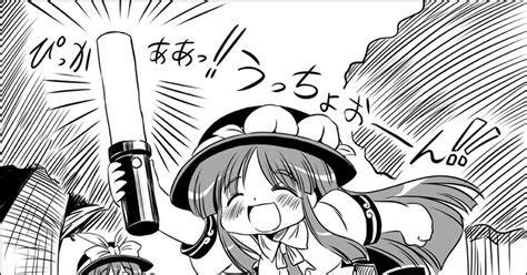 東方 てんこまんが1 雪姫はるか例大祭e15abのイラスト Pixiv