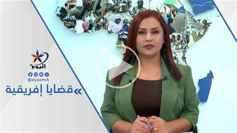 العلاقات المصرية الإثيوبية منسوب الخلاف يرتفع خلف سد النهضة بين