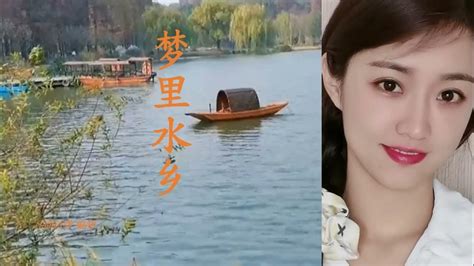 梦里水乡二胡独奏完整版纯音乐 Youtube
