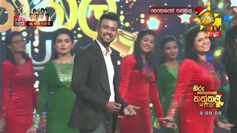 සීනු හඬින් ලොව පිබිදෙනවා නත්තල දොර ළඟ හිනැහෙනවා හිරු සෙනෙහසේ නත්තල Youtube