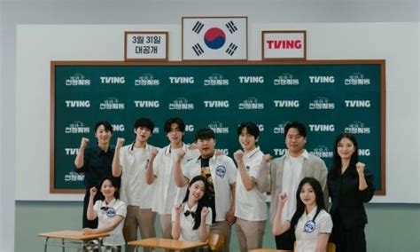 신현수 방과 후 전쟁활동 포즈