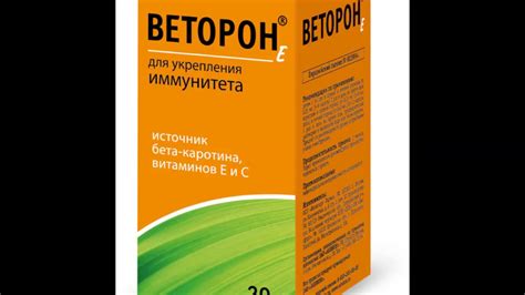 Веторон: инструкция по применению, цена, отзывы, аналоги капель Веторон