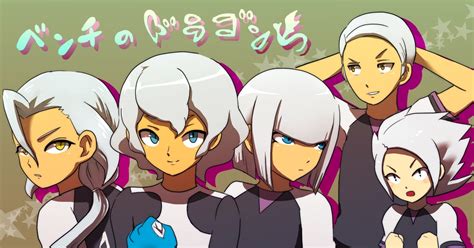 イナズマイレブンgo ドラゴンベンチリンク トロンで撃ち抜かれたレウィシアのイラスト Pixiv