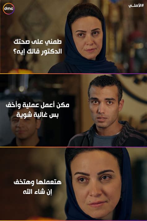 Dmctv On Twitter يا ريت يا جماعة اللي في إيده يساعد أي حد محتاج